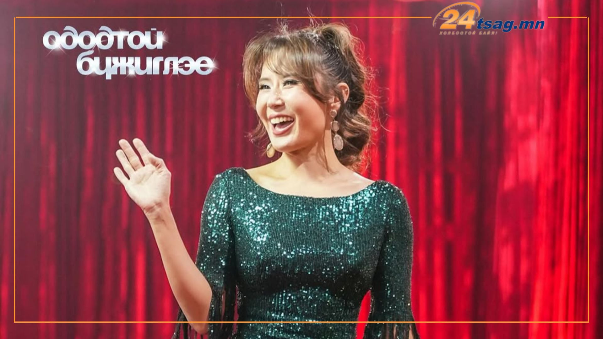 “Ододтой бүжиглэе” шоуны оролцогч Г.Сүндэрмаагийн тухай 24 баримт